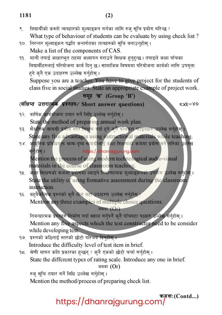 Instructional Pedagogy and Evaluation NEB Class 12 Question Paper 2080-2023